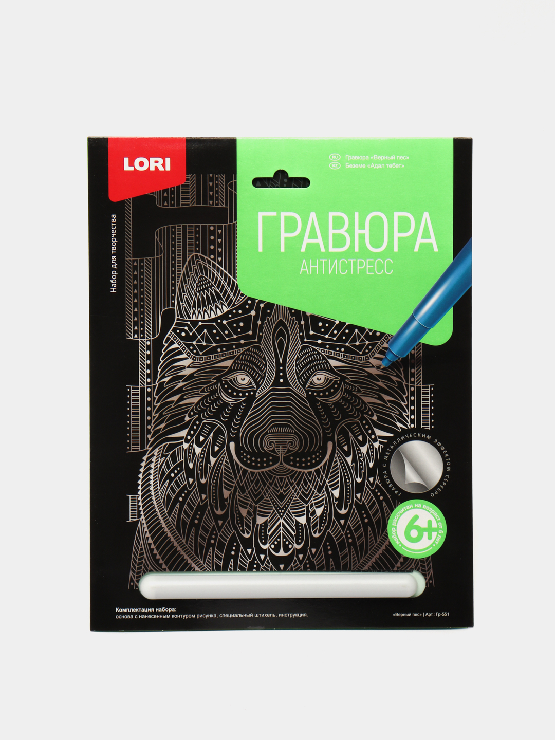 Kumush effektli katta o'yma antistress, Sodiq it, Gr-551ni arzon narxda ...