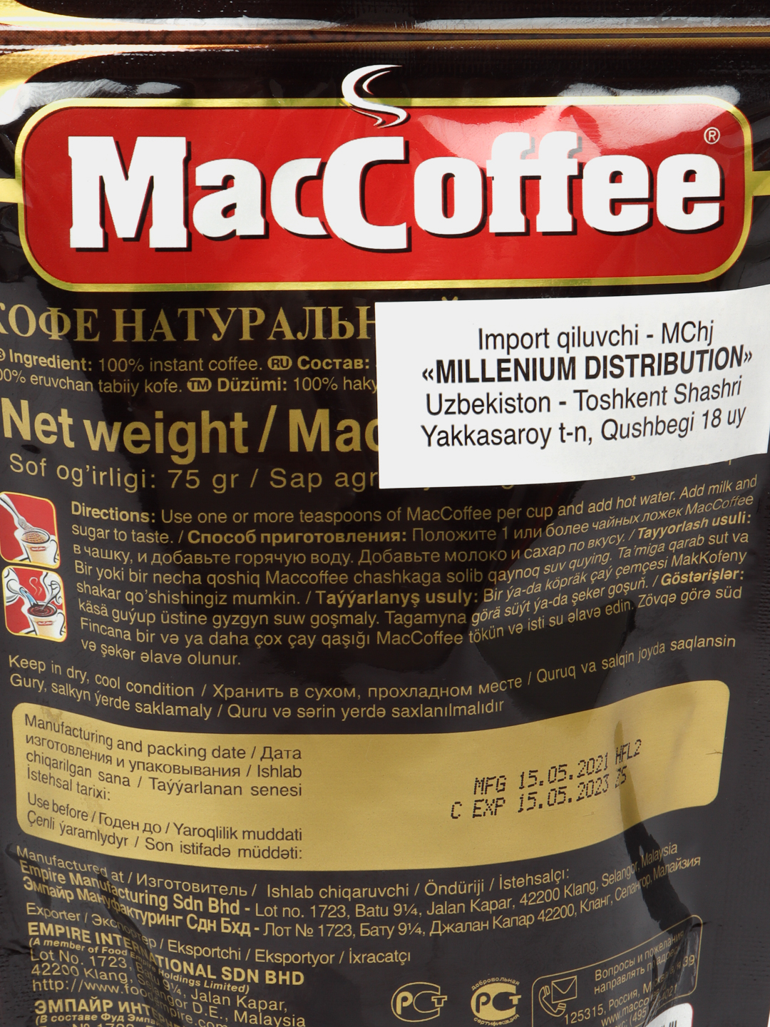 Кофе растворимый MacCoffee, 75 г за 24990 сум по лучшей цене. Uzum Market