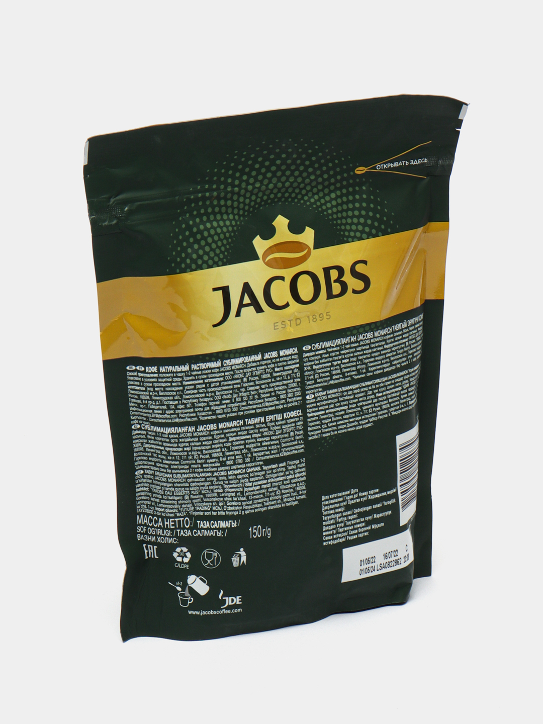 Кофе Jacobs Monarch, 150 г купить по низким ценам в интернет-магазине ...