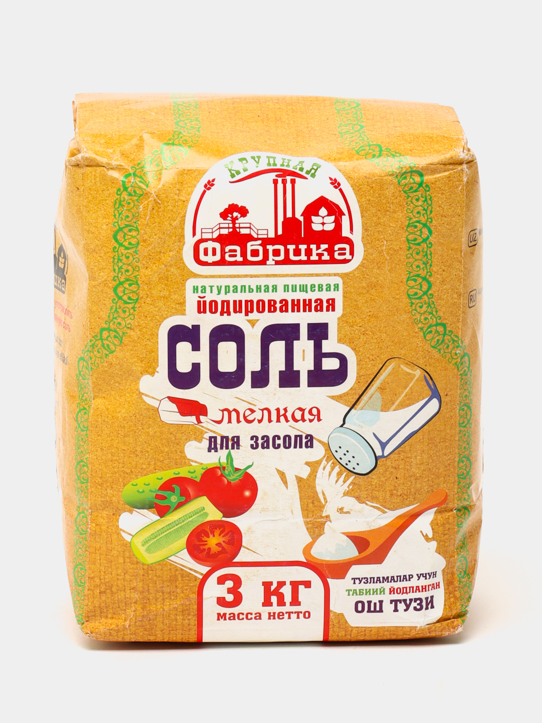 Соль мелкая для засола "Крупная Фабрика", 3 кг купить по низким ценам в ...