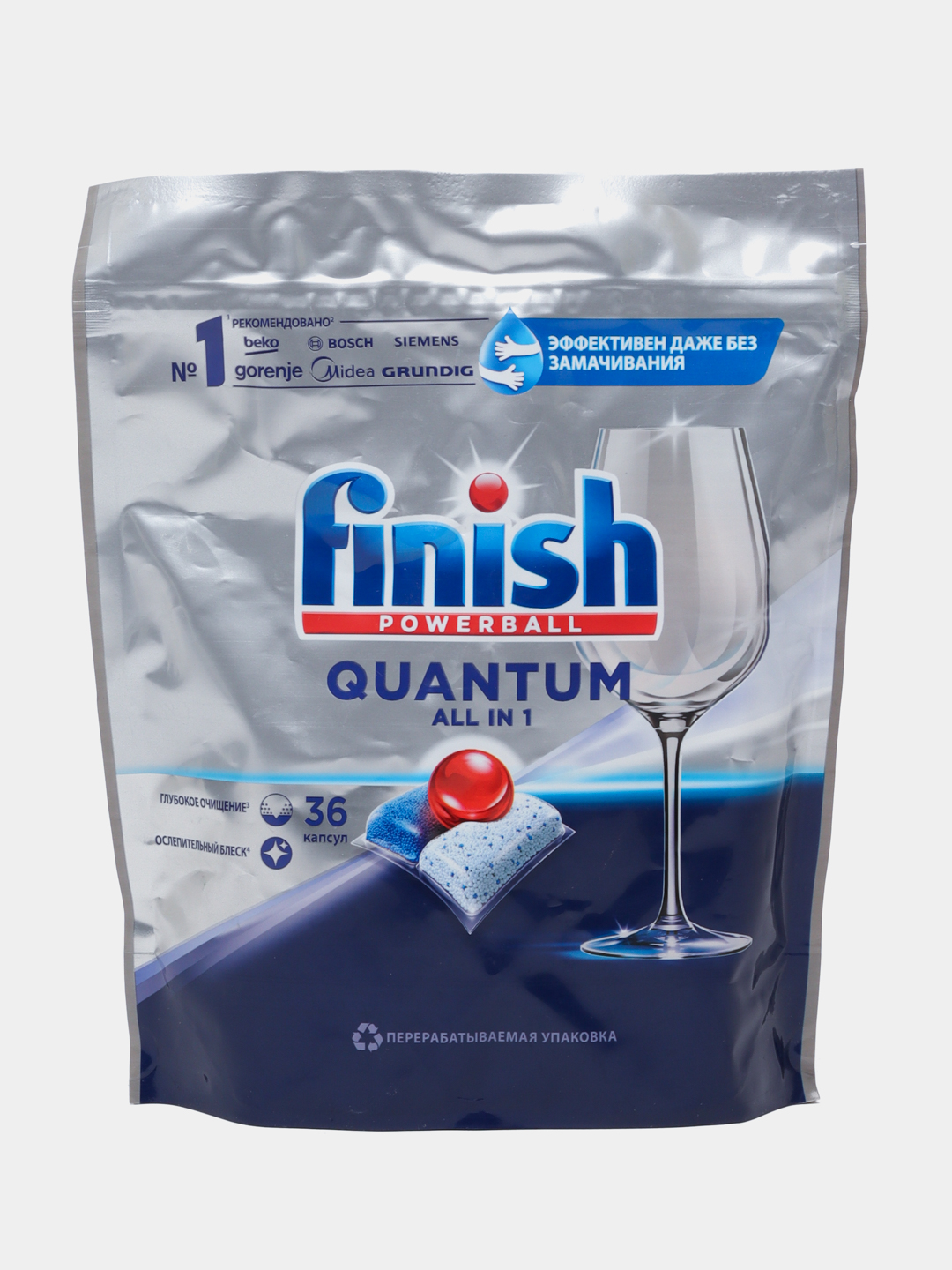 Таблетки для посудомоечных машин Finish Quantum, 36 капсул купить по ...