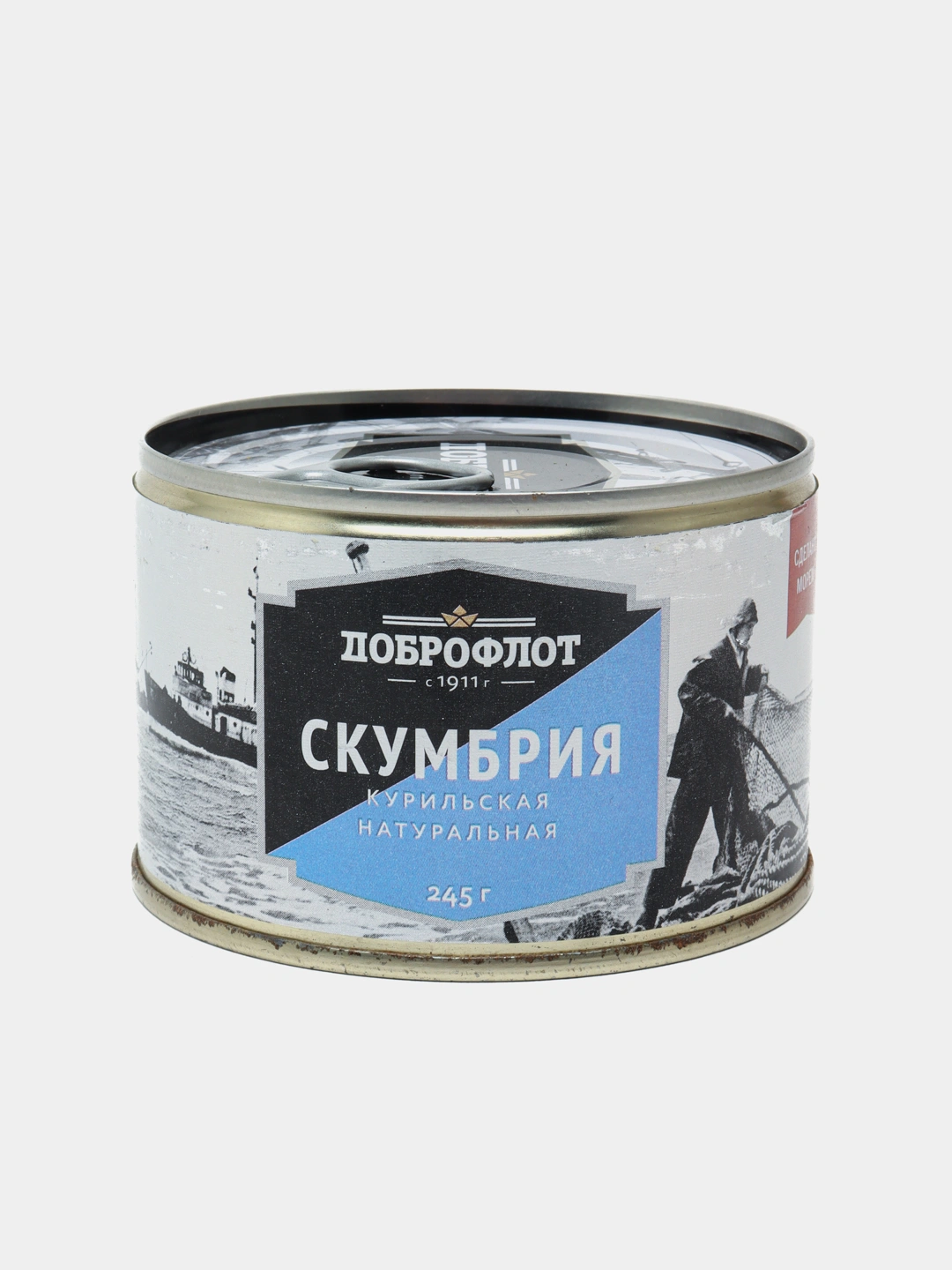 Skumbriya Dobroflot kurilskaya, 245 gni arzon narxda sotib oling — Uzum ...