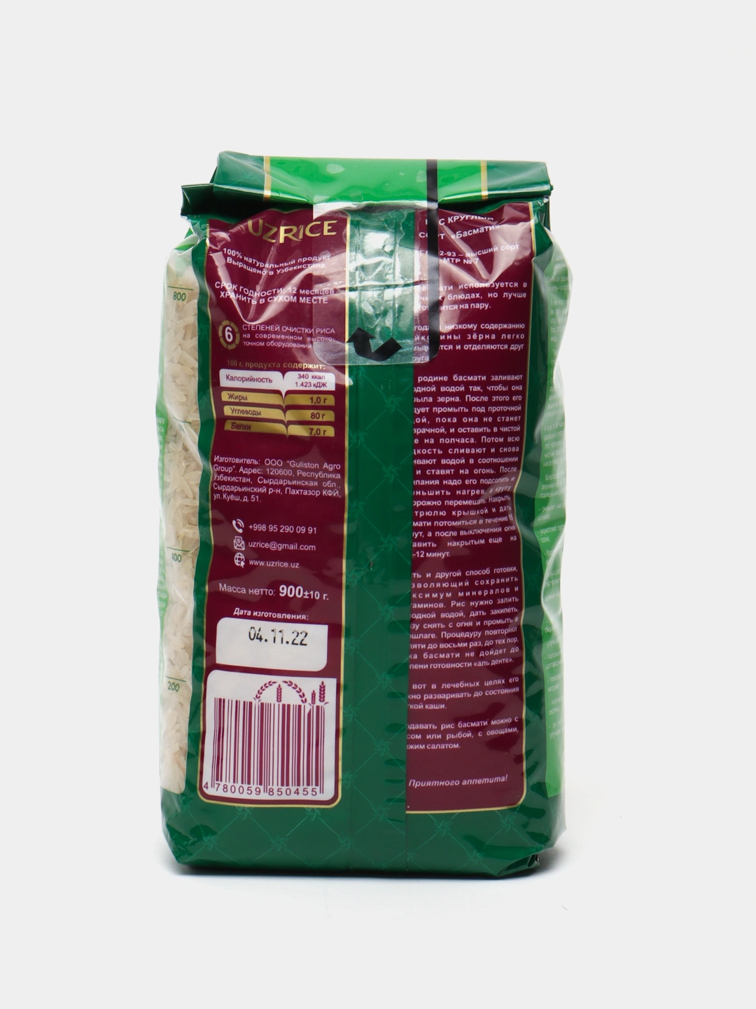 Guruch Basmati yuqori sinf, UzRice, 900 gr 34290 so'mga 37% chegirma ...