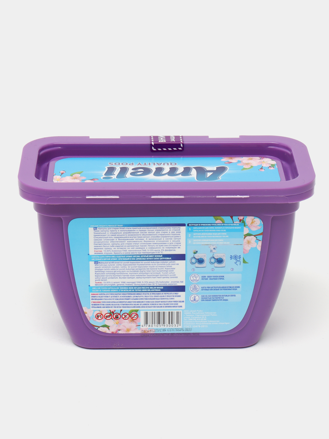 Kir yuvish uchun kapsulalar Ameli, 24 dona 75000 so'mga eng yaxshi ...