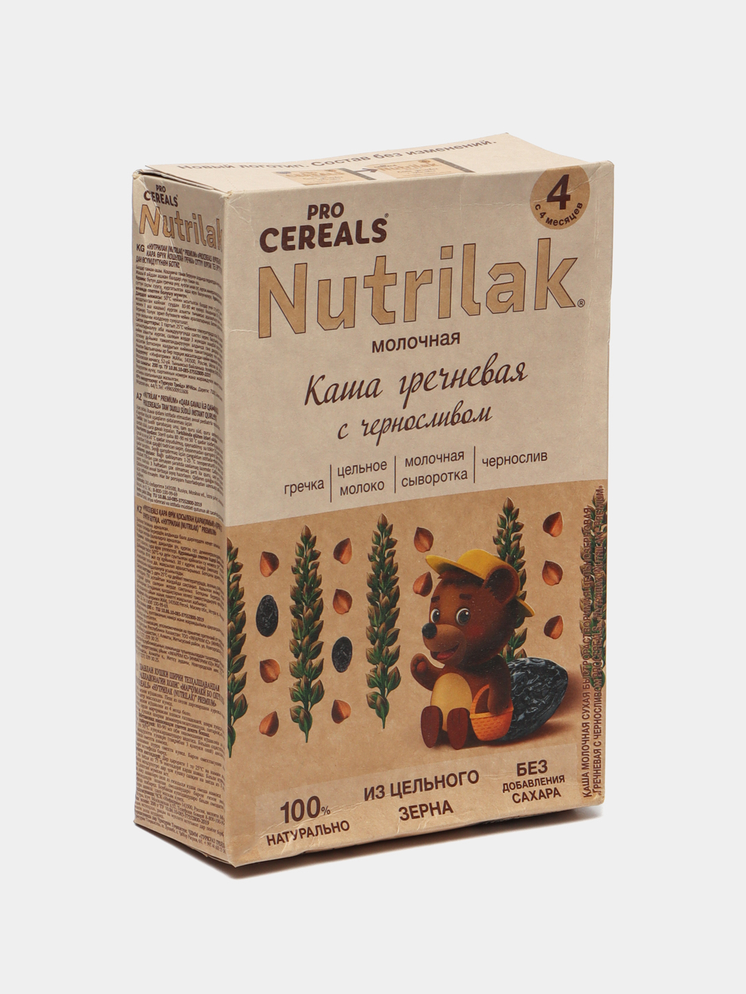 Каша молочная для детей Nutrilak Procereals, гречневая с черносливом, с ...