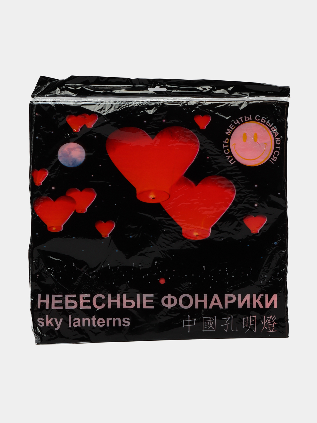 Uzum platformasida Xitoy osmon chirog'ini 1 kunda bepul yetkazib berish ...