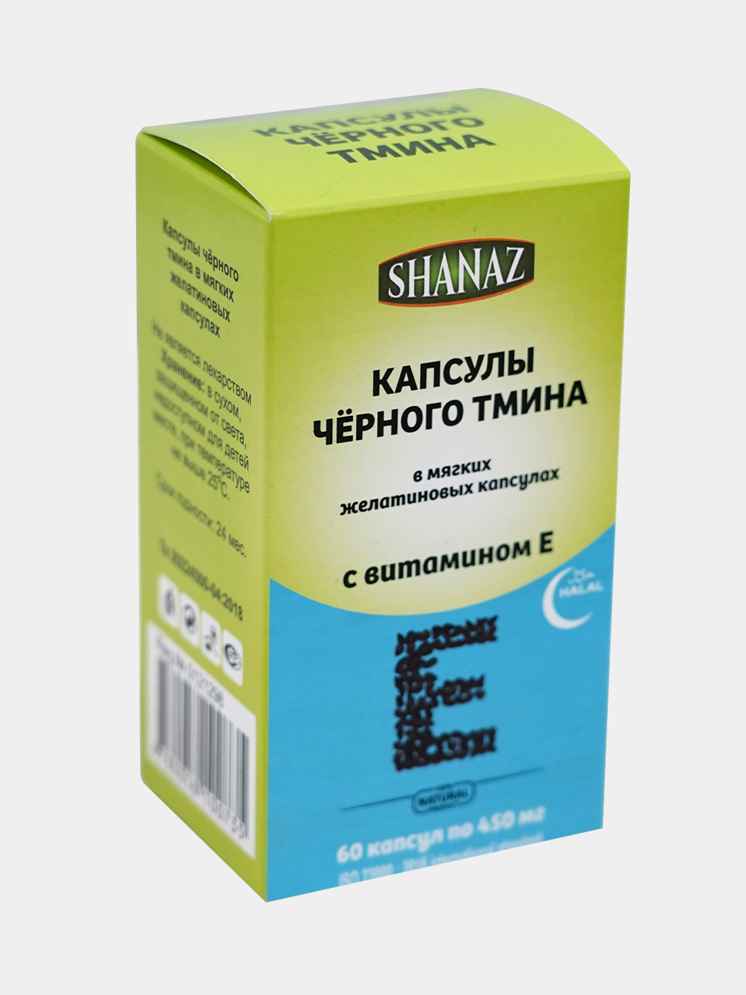Капсулы черного тмина с витамином Е Shanaz, 60 капсул * 450 мг купить ...