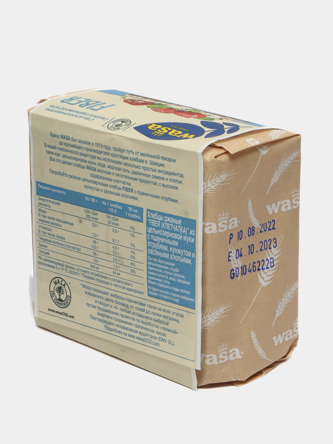 Хлебцы ржаные цельнозерновые Wasa Fiber, с пшеничными отрубями и овсяными хлопьями, 230 г купить ...