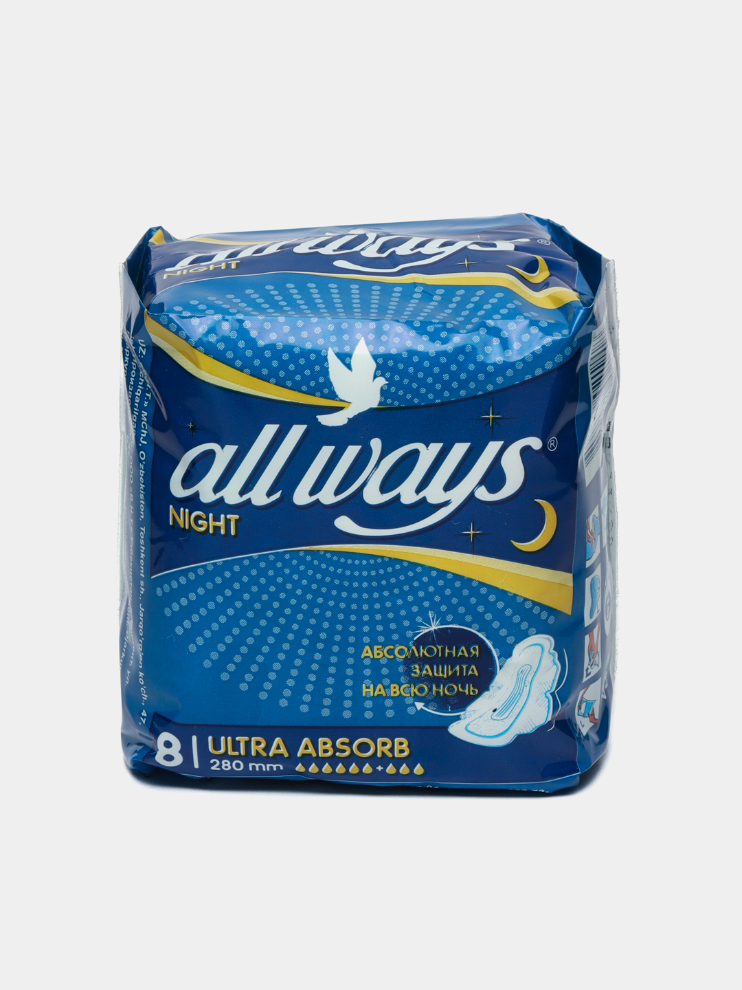Женские гигиенические прокладки All Ways Ultra absorb, 8 шт купить по ...