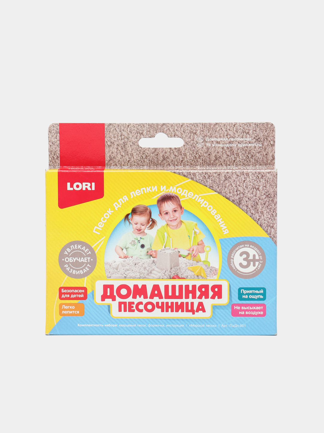 Купить Домашняя песочница Lori 140 г /150 г, в ассортименте за 8000 сум ...