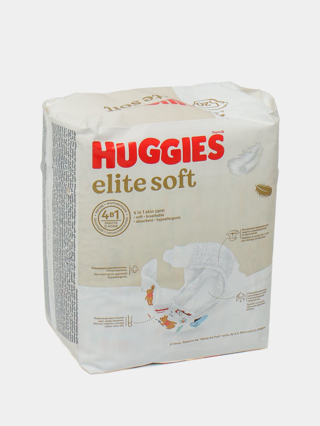 Подгузники детские Huggies Elite Soft 2, 4-6 кг, 20 шт купить по низким ...