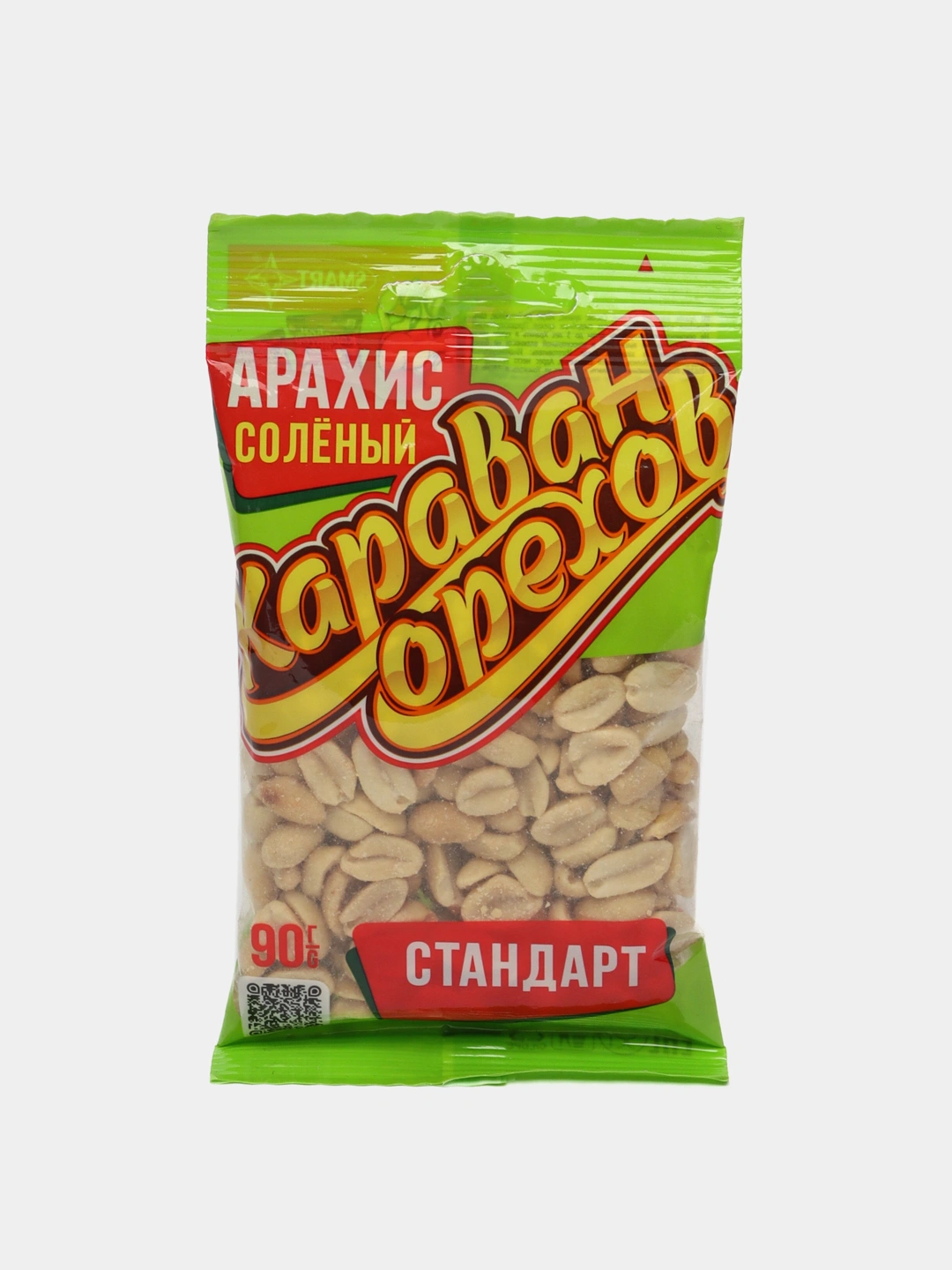 Yeryong'oq qovurilgan tuzlangan "Karavan orexov standart", 90 gni arzon ...
