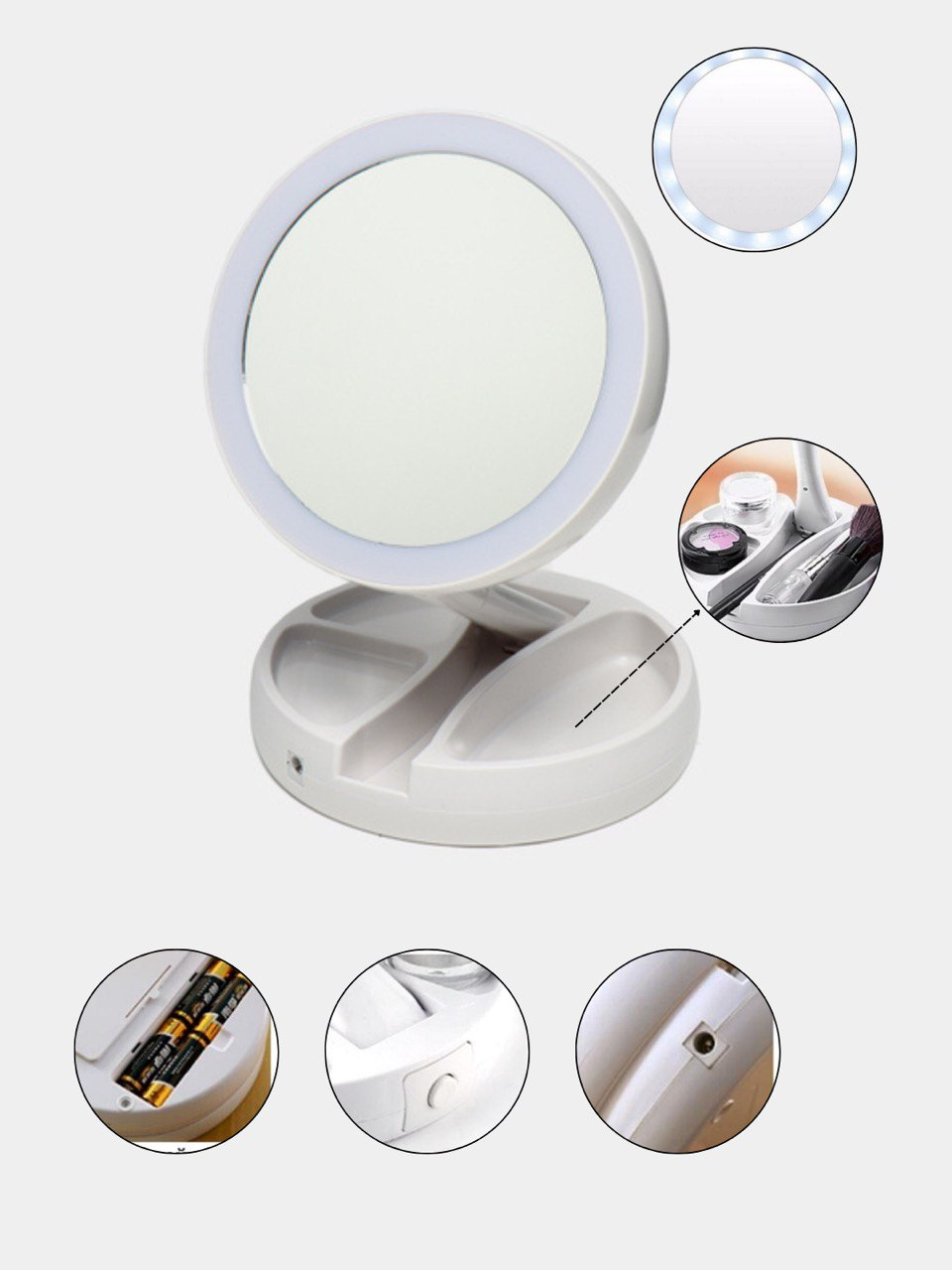 Купить Косметическое зеркало с LED-подсветкой для макияжа двухстороннее ...