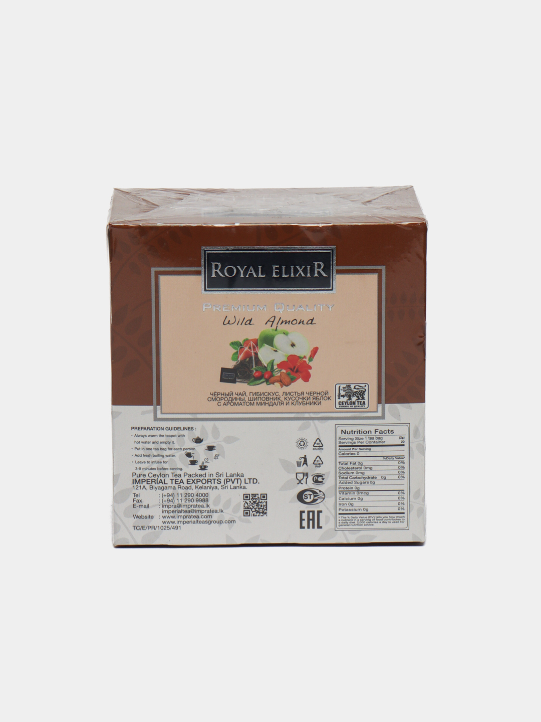 Чёрный чай Royal Elixir Wild Almond 246, 2 г * 20 купить по низким ...