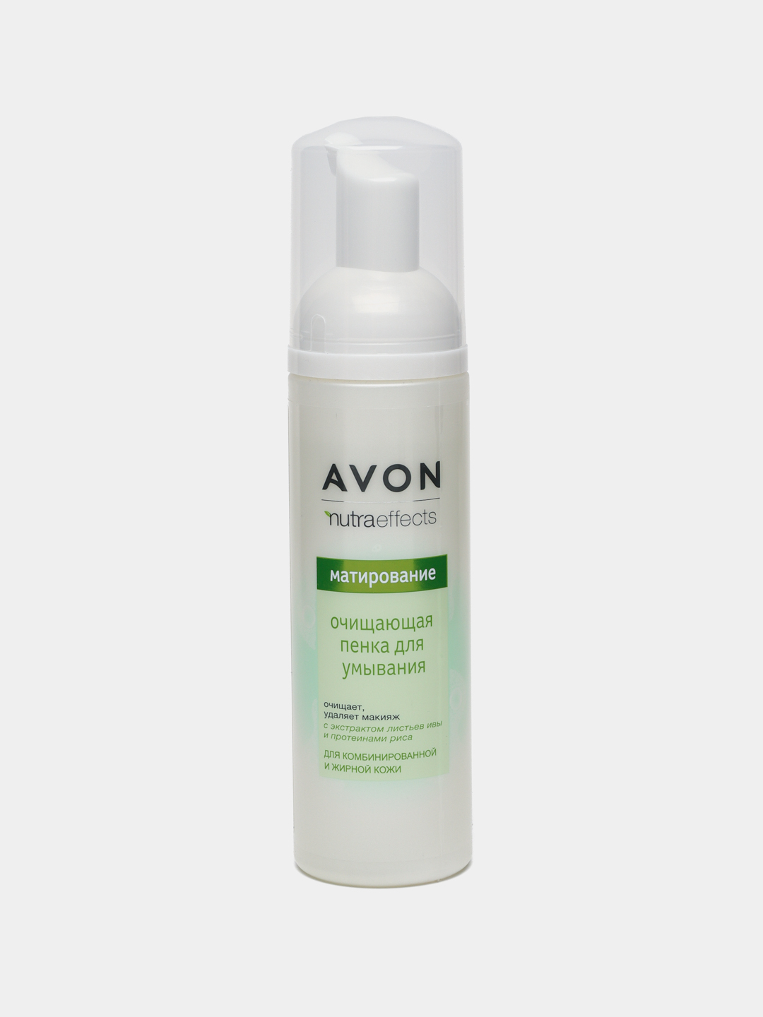 Купить Очищающая пенка Avon для умывания, 150 мл за 130000 сум с ...