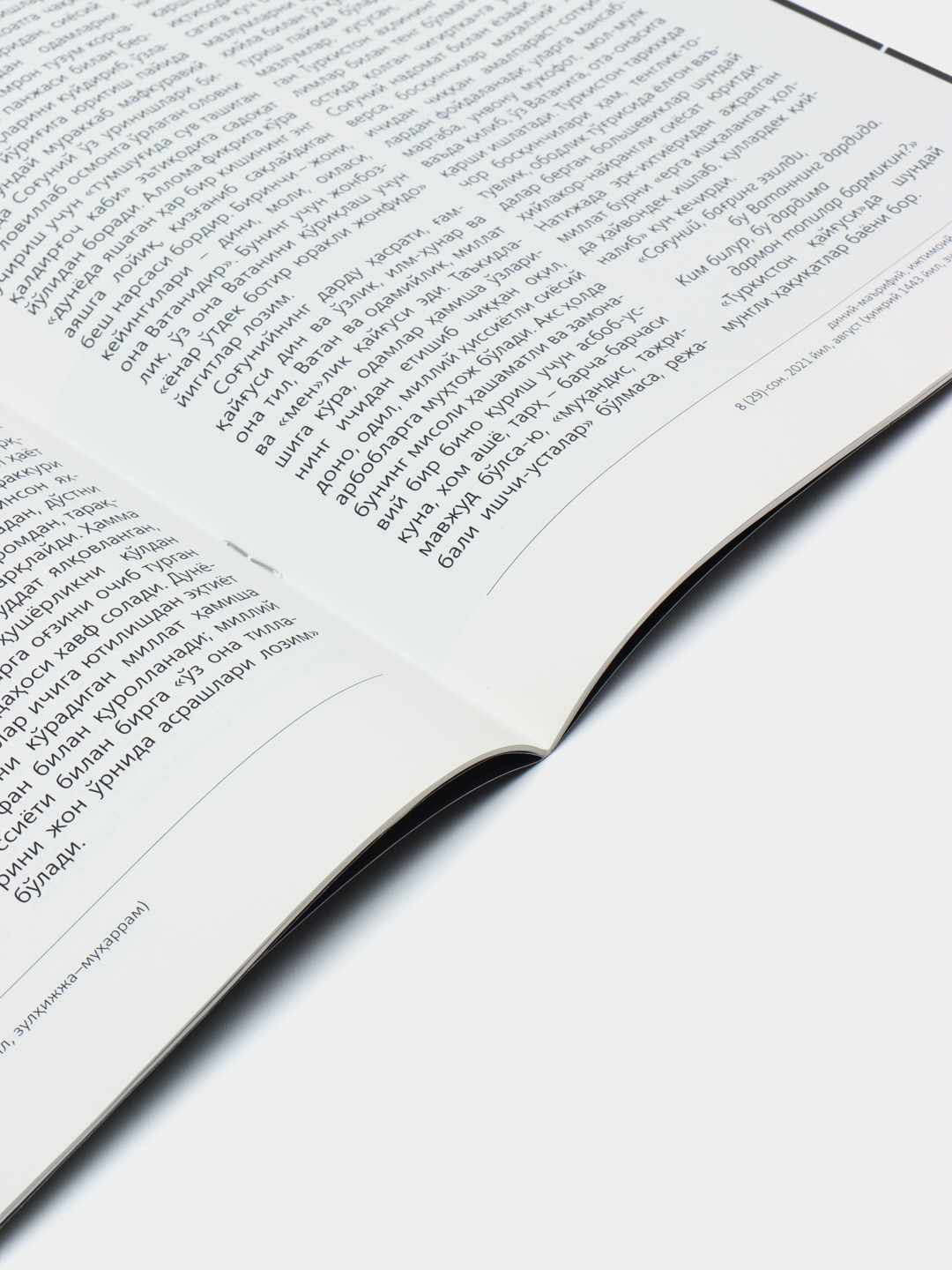 Журнал Hilol 8 №29 купить по низким ценам в интернет-магазине Uzum (237765)