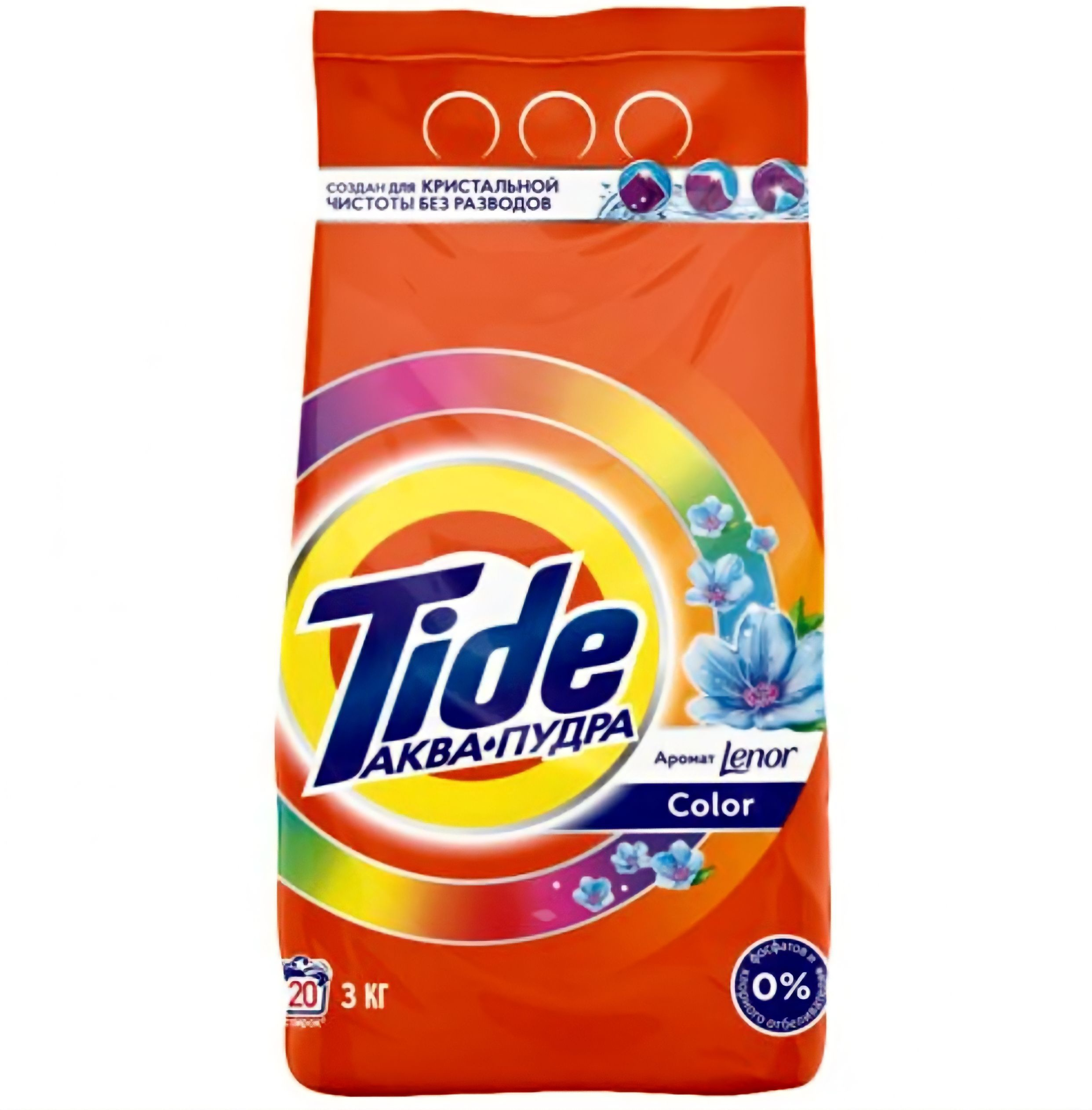  Tide Color Lenor Touch 3 
