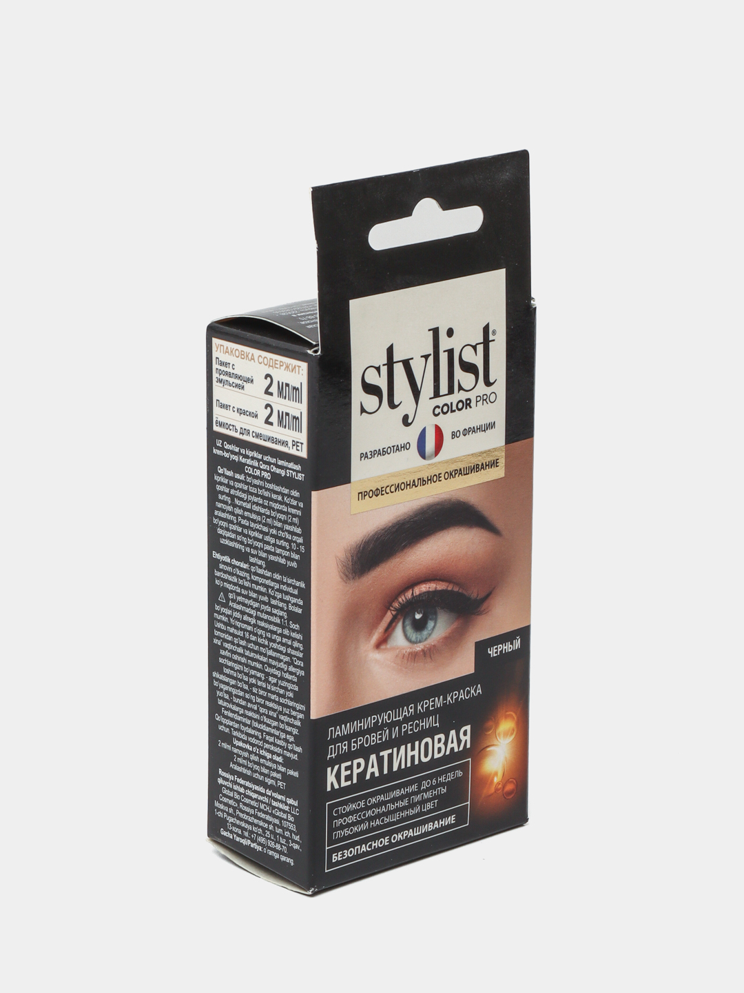 Купить Ламинирующая крем-краска для брови и ресниц Stylist Color Pro ...