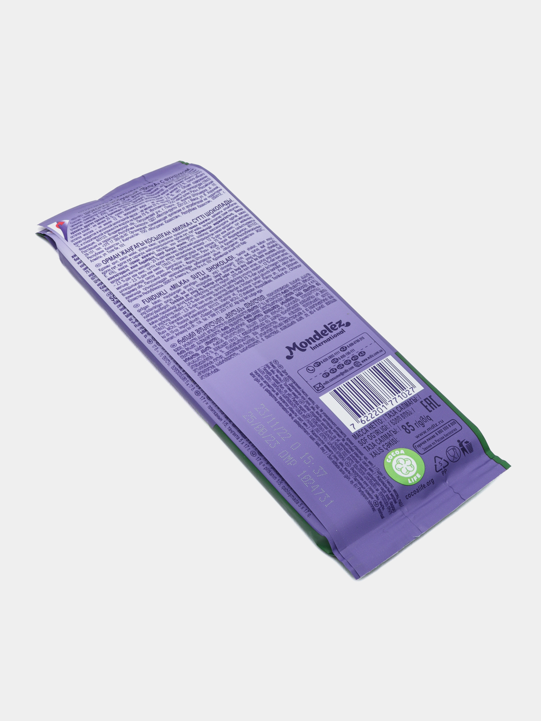 Shokolad Milka sutli va findiq bilan, 85 gni arzon narxda sotib oling ...