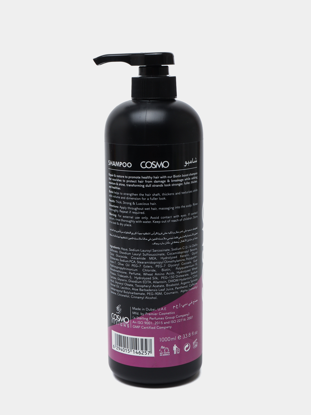 Шампунь Cosmo Beaute Shampoo Biotin Boost, без сульфатов и парабенов ...