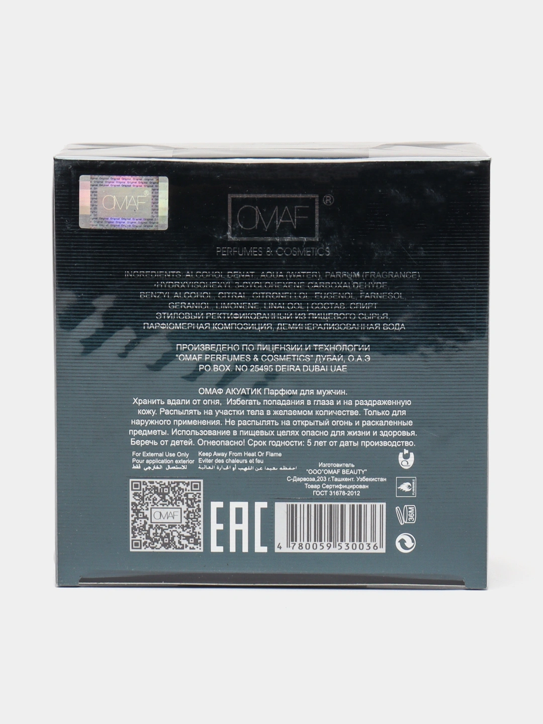 Парфюмерная вода для мужчин Omaf Luxe Aquatic Pour Homme, 80 мл купить ...