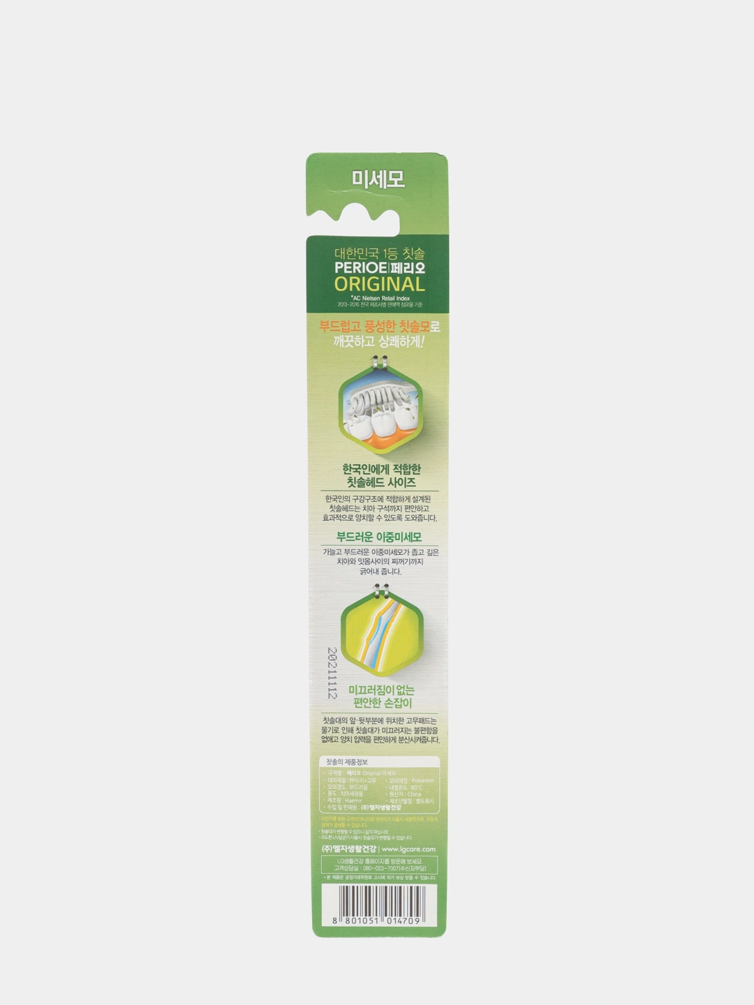 Купить Зубная щетка Perioe Original Toothbrush Micro Brush за 15000 сум ...