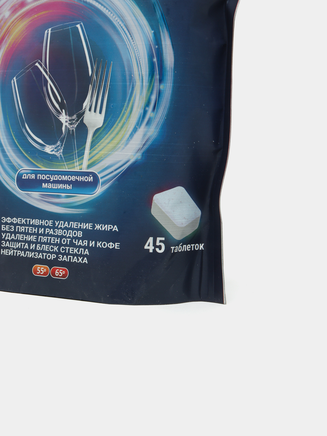 Таблетки для посудомоечных машин ECO TAB, 45 шт за 78000 сум со скидкой 28%. Uzum Market