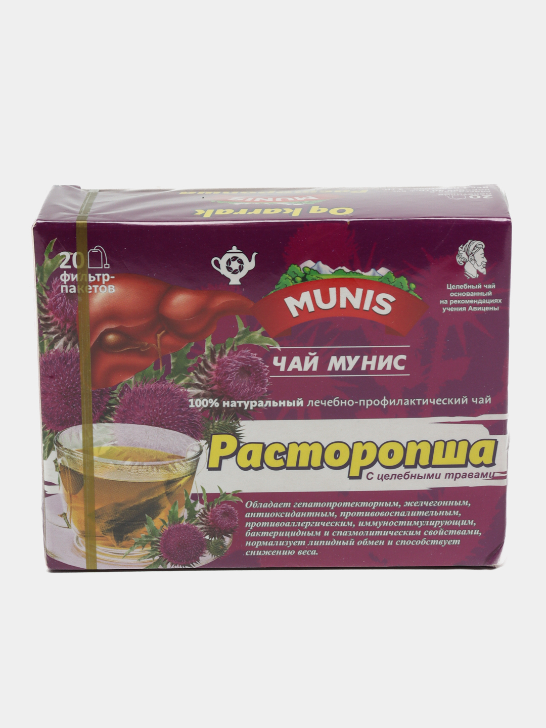 Terapevtik-profilaktik choy Munis Oq karrak, 20 filtr-paketchalar 19000 ...