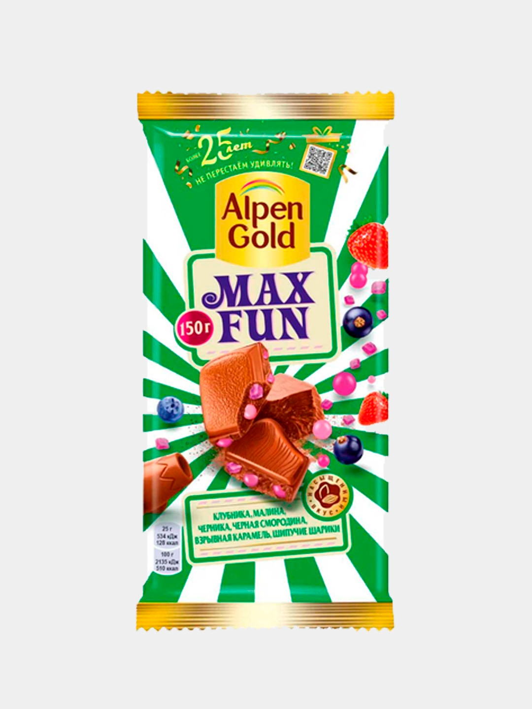 Sutli shokolad Alpen Gold Max Fun, qulupnay va malina ta'mi bilan, 150 ...