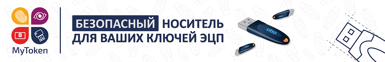 MyToken — каталог товаров в интернет-магазине Uzum