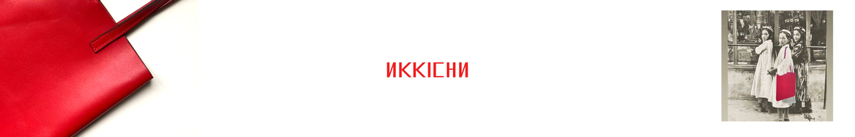 IKKICHIUZ — каталог товаров в интернет-магазине Uzum