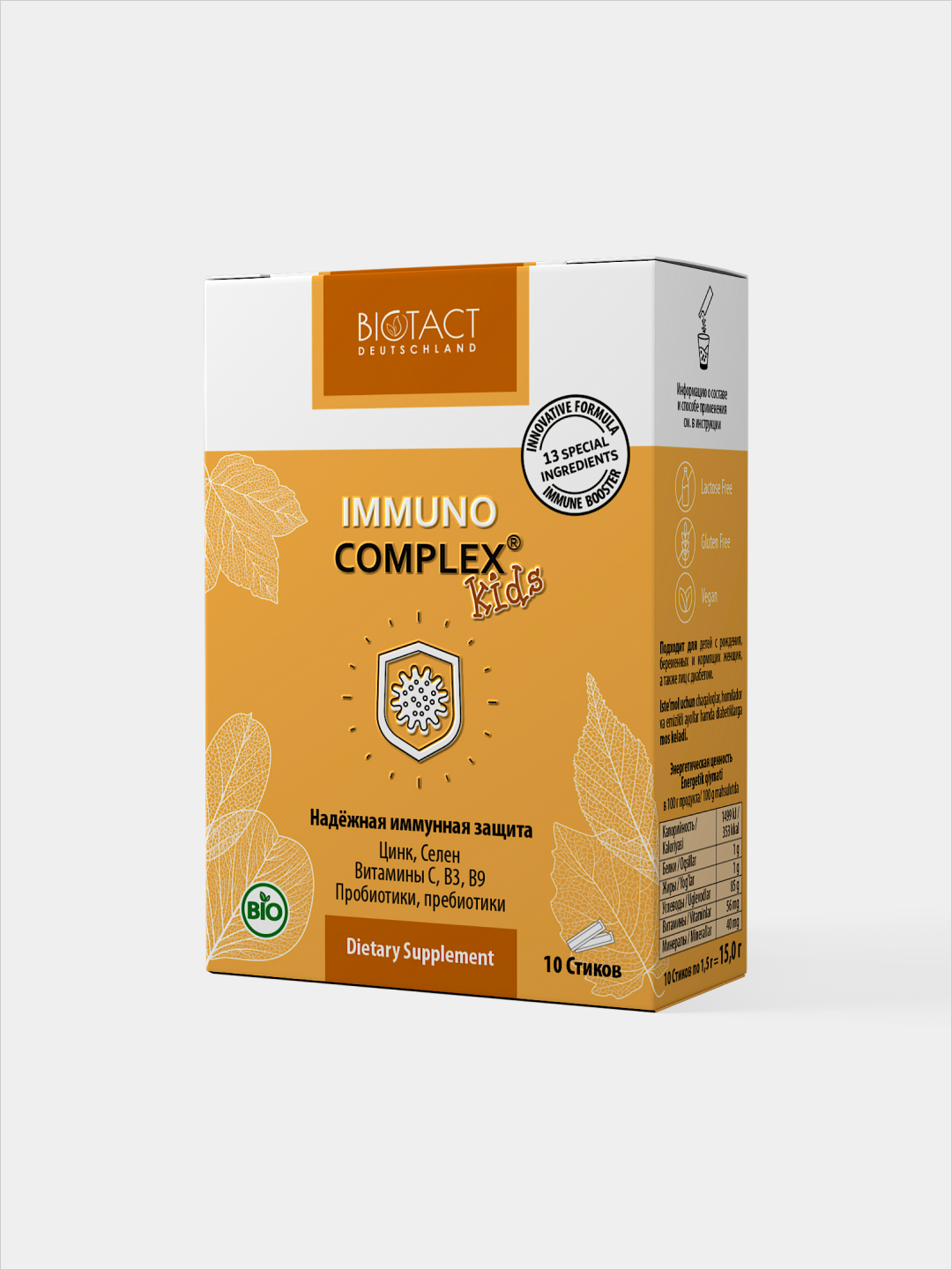 Витамины для детей IMMUNOCOMPLEX KIDS- цинк, витамин C, пробиотики, 10 ...