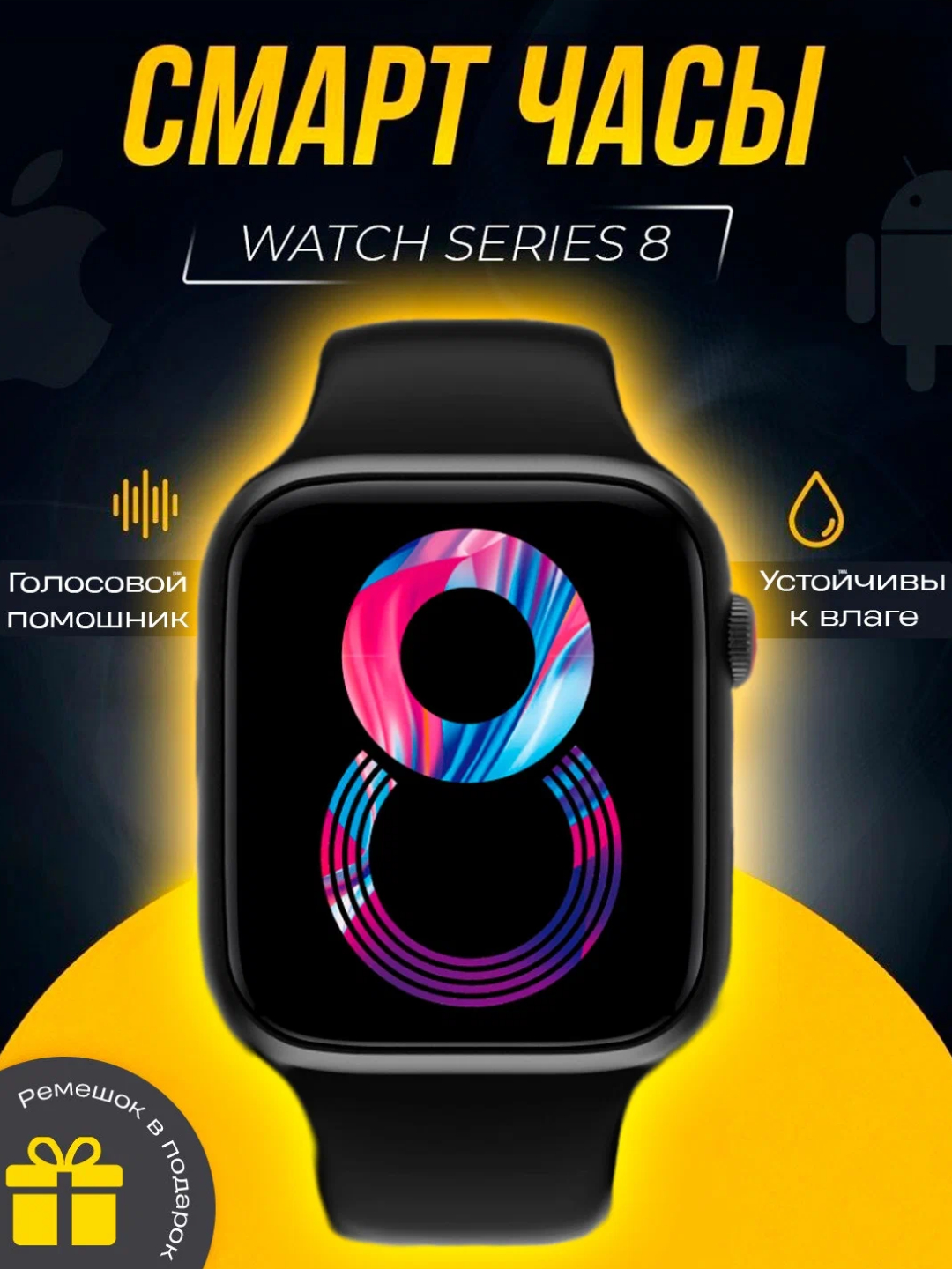 Умные часы Smart Watch X8 Pro LK8 Pro, 45 мм купить по низким ценам в ...