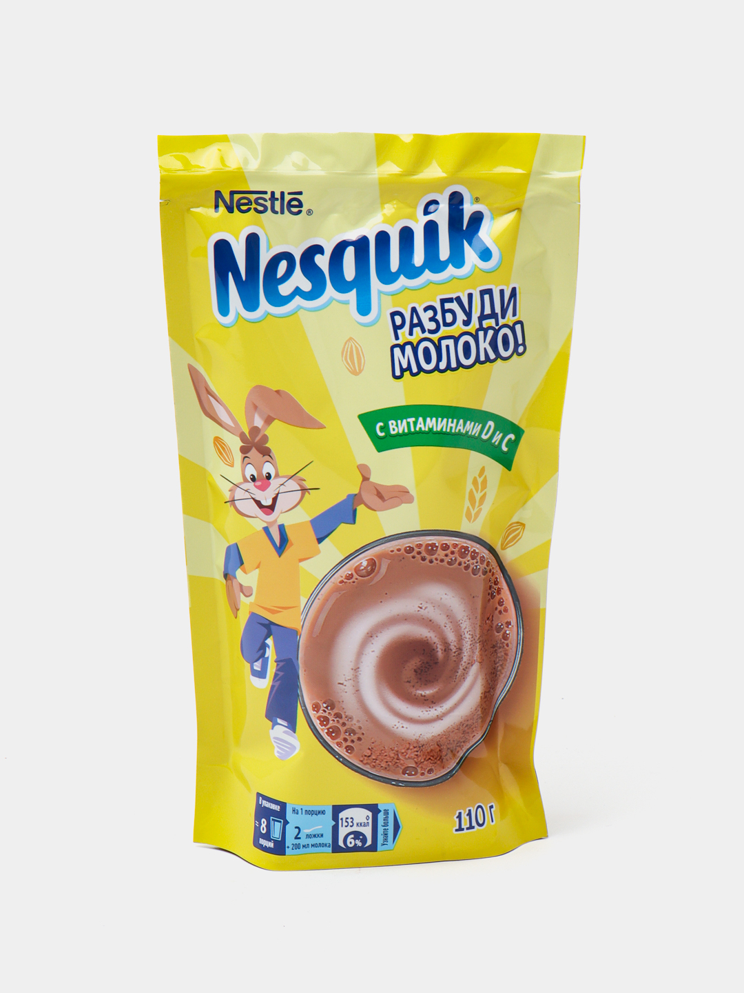 Какао быстрорастворимый Nesquik B150 Sparta, 110 г купить по низким ...