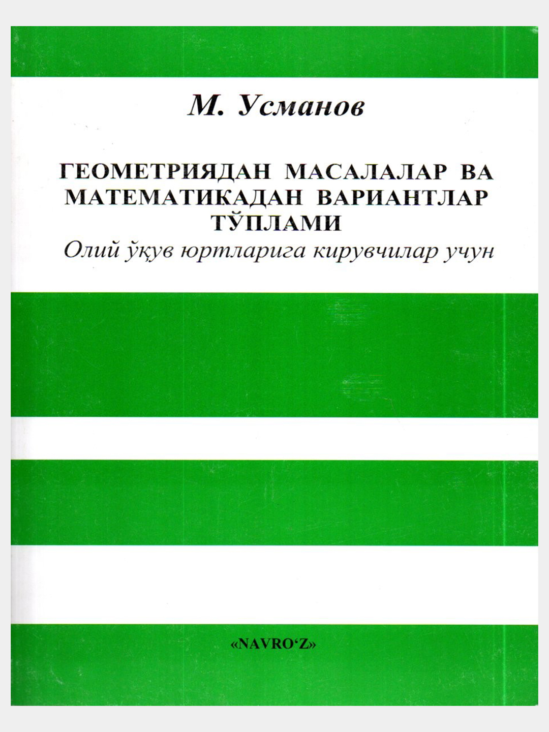 Geometriyadan masalalar va matematikadan variantlar toplami ...