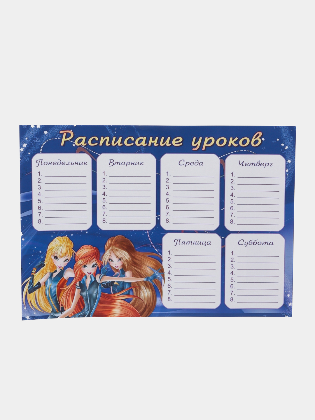 Dars jadvali A4 Winx dunyosini arzon narxda sotib oling — Uzum (351712)