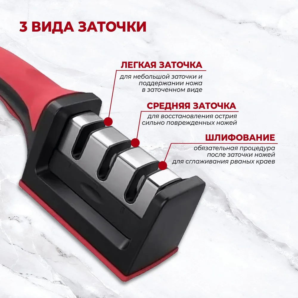 Pichoq o'tkirlagich, 3 turdagi o'tkirlash bilan, pichoq, qaychi va ...