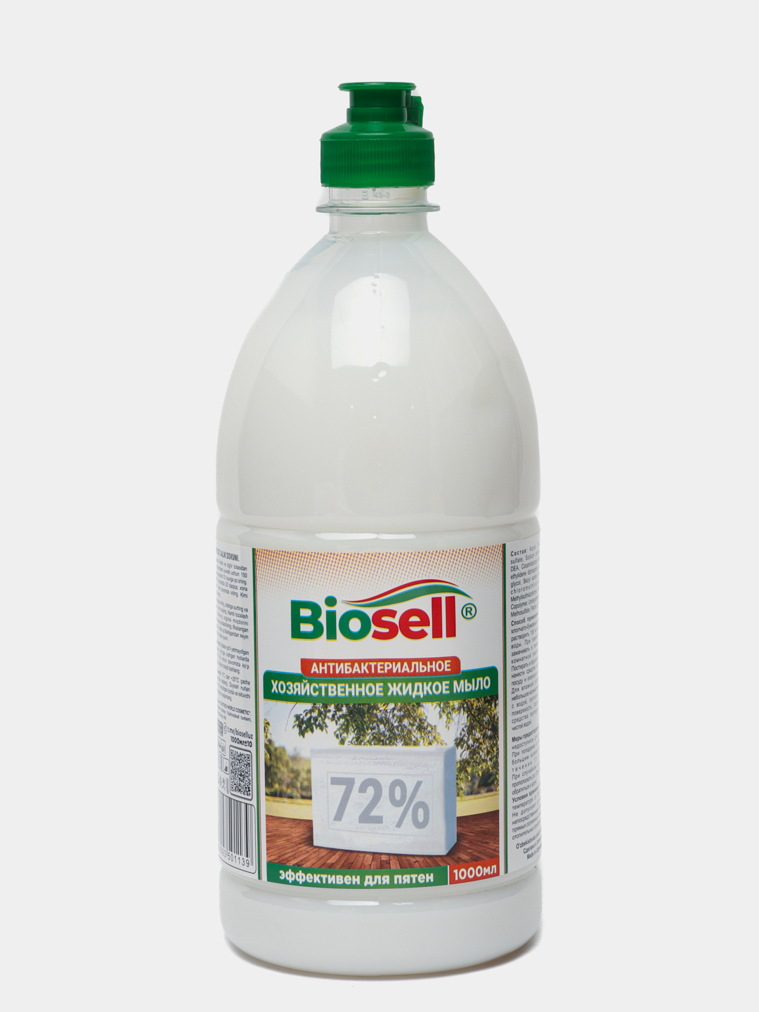 Мыло жидкое хозяйственное "Biosell", белое, 1000 мл купить по низким ценам в интернет-магазине ...