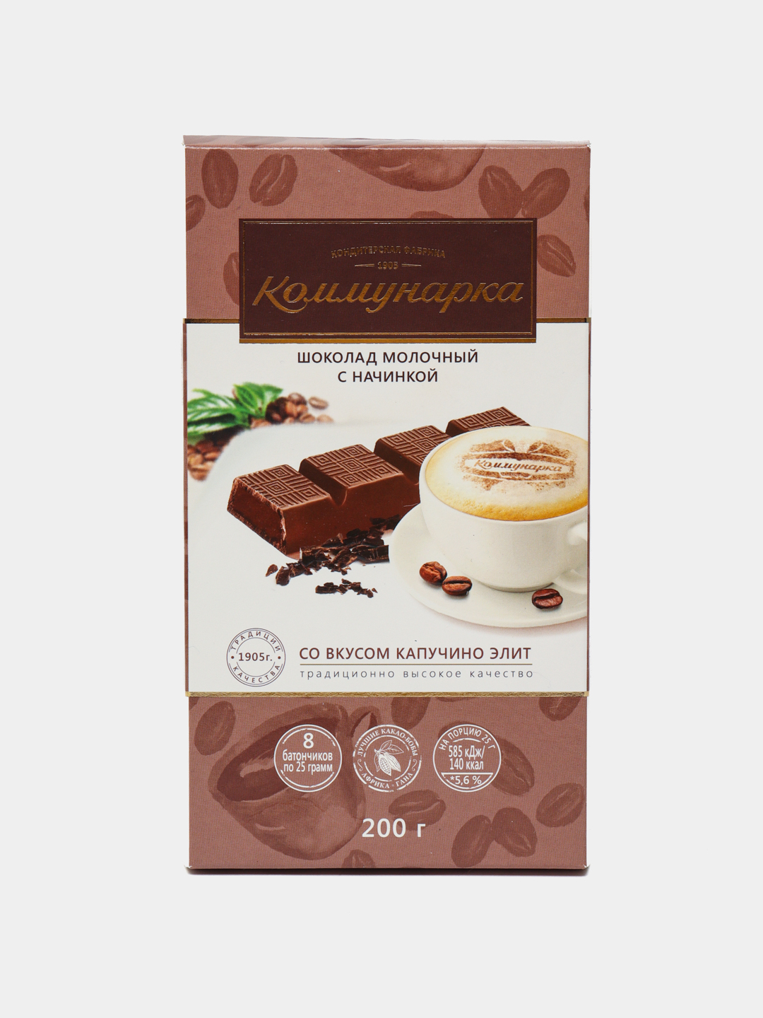 Шоколад молочный Коммунарка, капучино элит, 200 г купить по низким ...