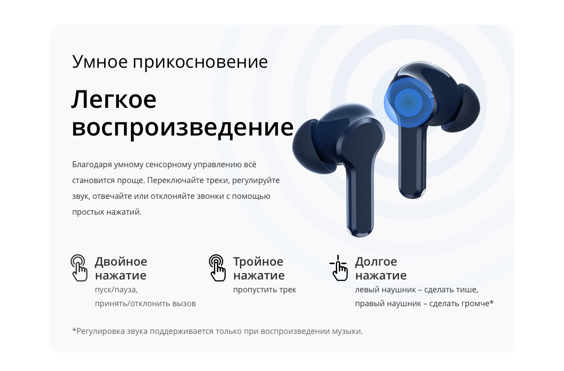 Наушники беспроводные realme Buds T100 RMA2109 купить по низким ценам в ...