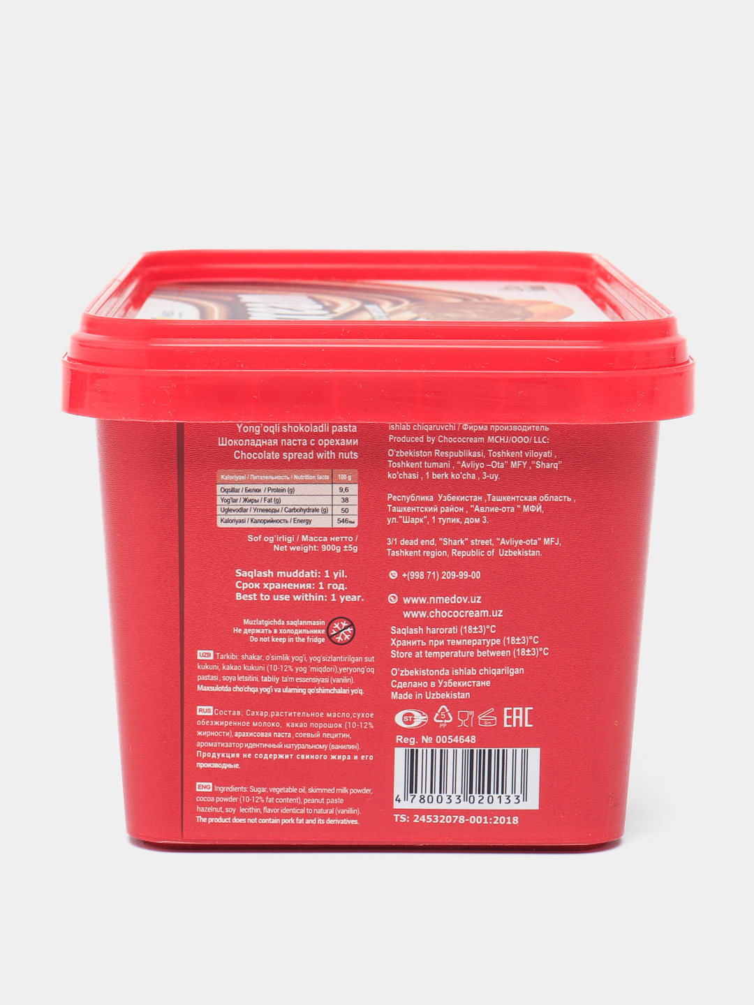 Нежный вкус и приятный аромат шоколадно-ореховой пасты Chococream, 900 г купить по низким ценам ...