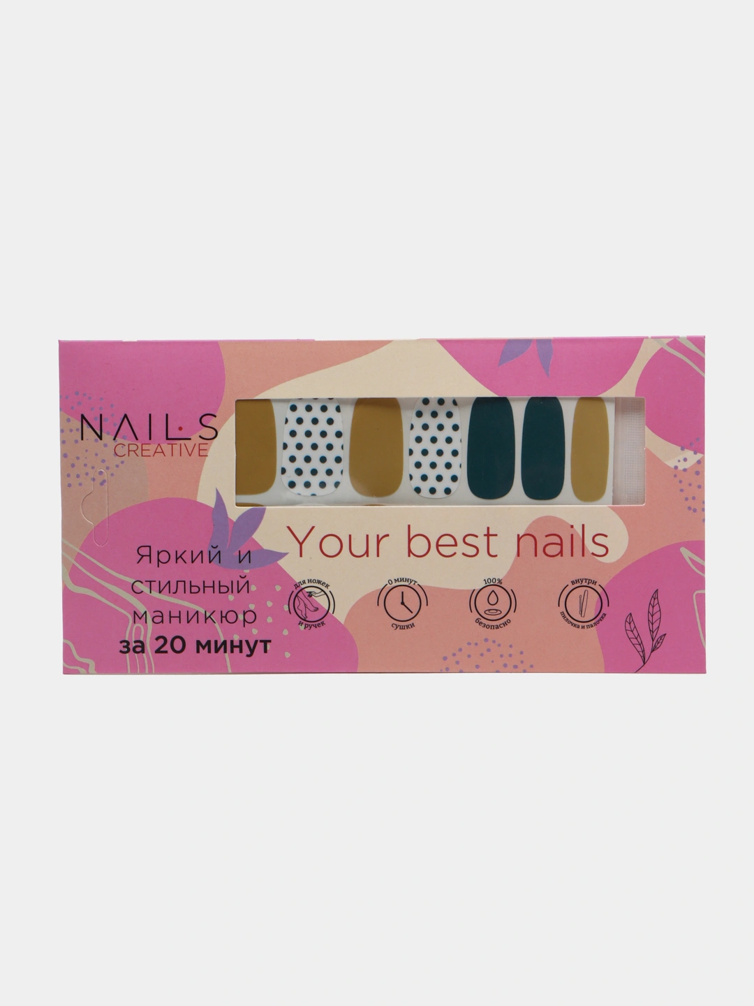 Gelli tirnoq stikerlari Nails Creative, ulama tirnoqlar, lak chiziqlar ...