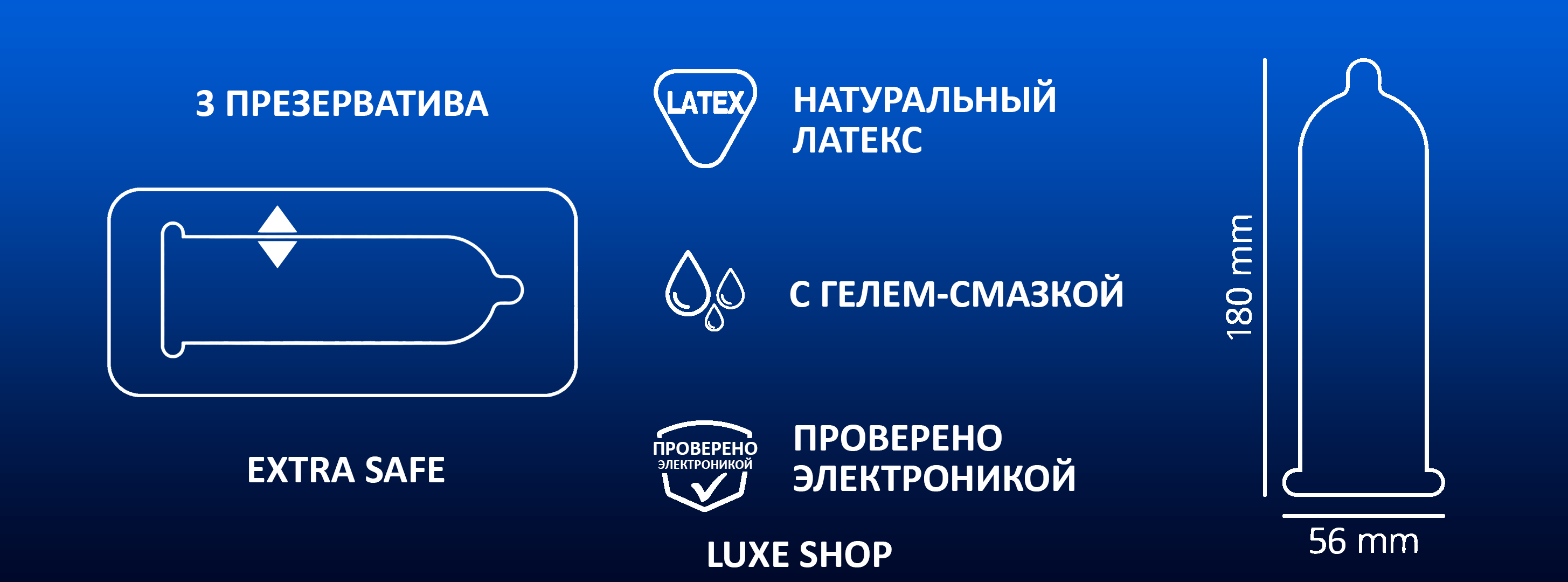 Презервативы Durex, 3 шт купить по низким ценам в интернет-магазине ...