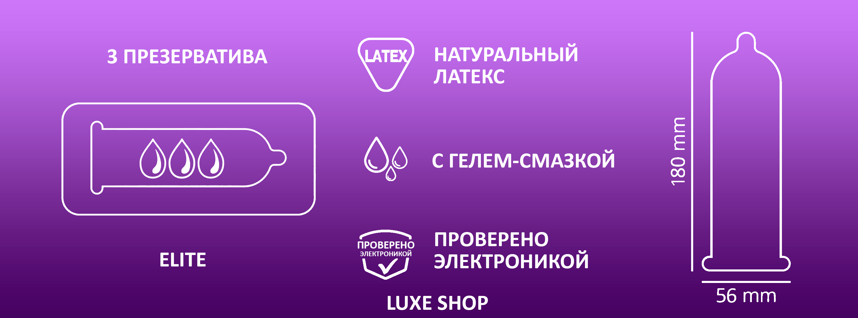 Презервативы Durex, 3 шт купить по низким ценам в интернет-магазине ...
