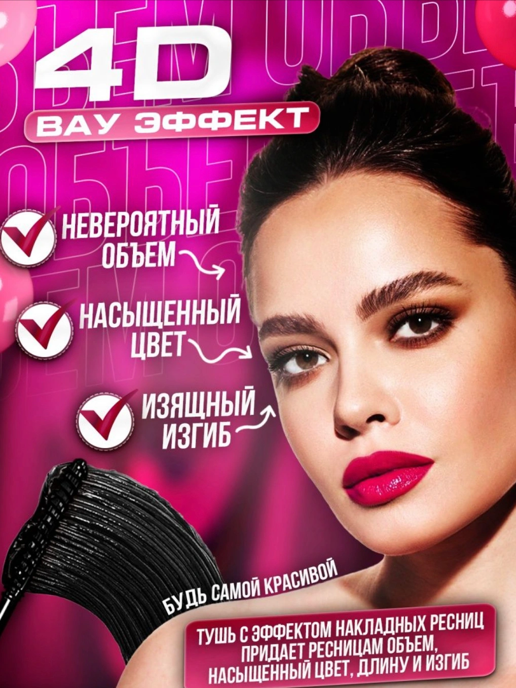 Kiprik uchun tush, Qic Fine, suvga chidamli, ultra yupqa, cho'ziluvchan ...