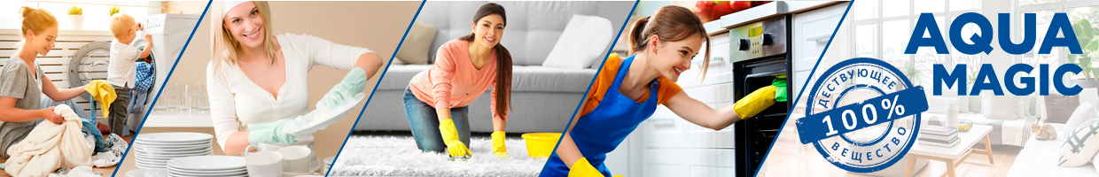 AQUA MAGIC — каталог товаров в интернет-магазине Uzum