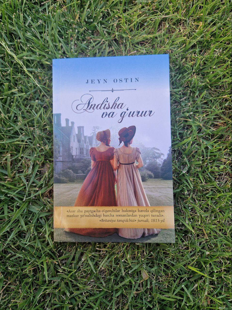 Andisha va G'urur, Jeyn Ostinni arzon narxda sotib oling — Uzum (476368)