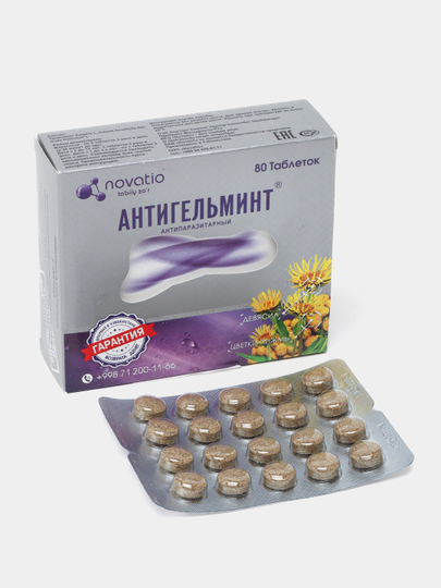 Salomatlik 1 kunda bepul yetkazib beriladigan Uzum internet-doʻkonida ...