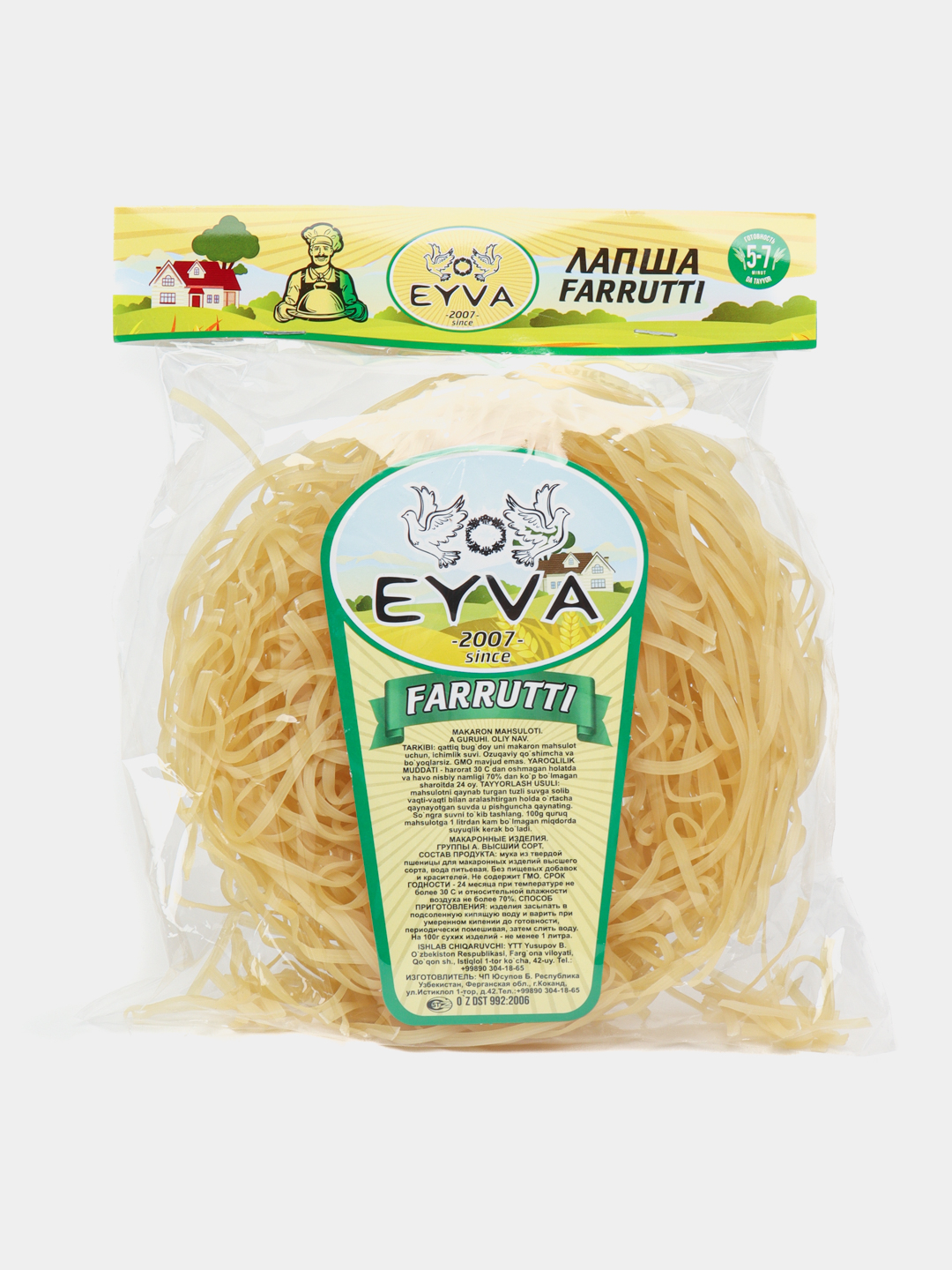 Лапша яичная Eyva, 300 г купить по низким ценам в интернет-магазине ...