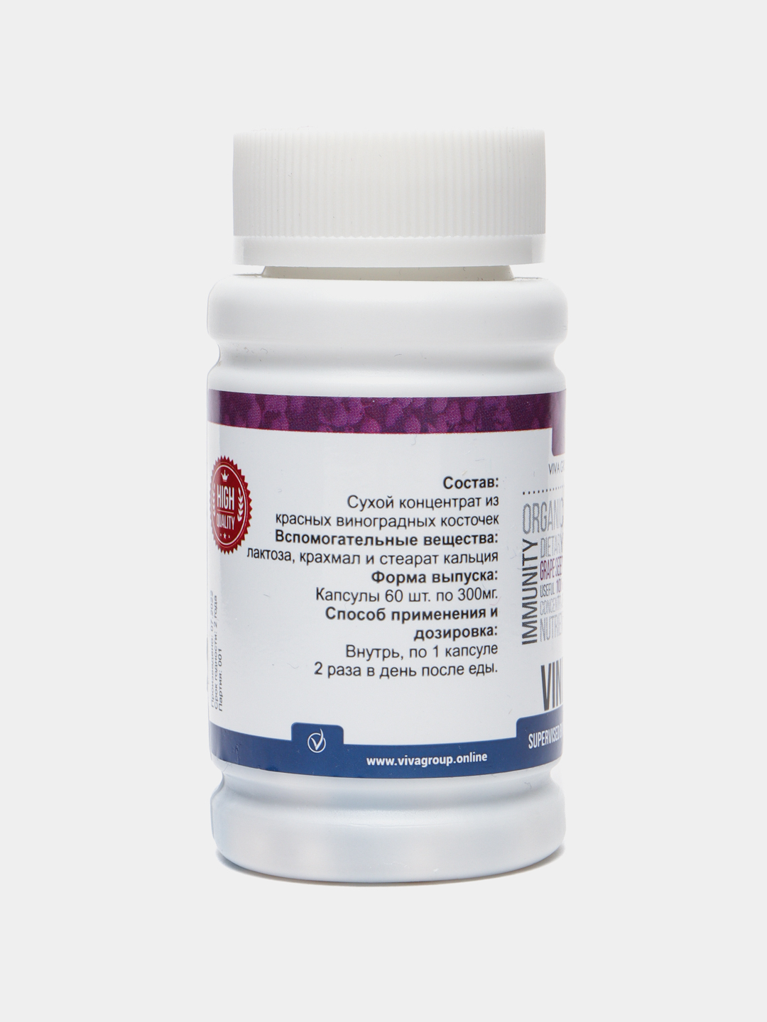 Сухой концентрат Vinifera из красных виноградных косточек, 60 капсул ...